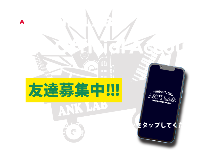 STUDIO ANK │ ANK LAB